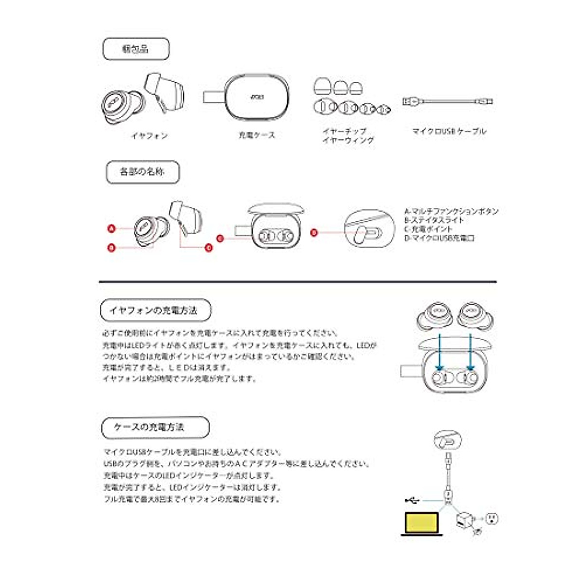 Jam Live Free Wireless Earbuds, Rechargeable - Black