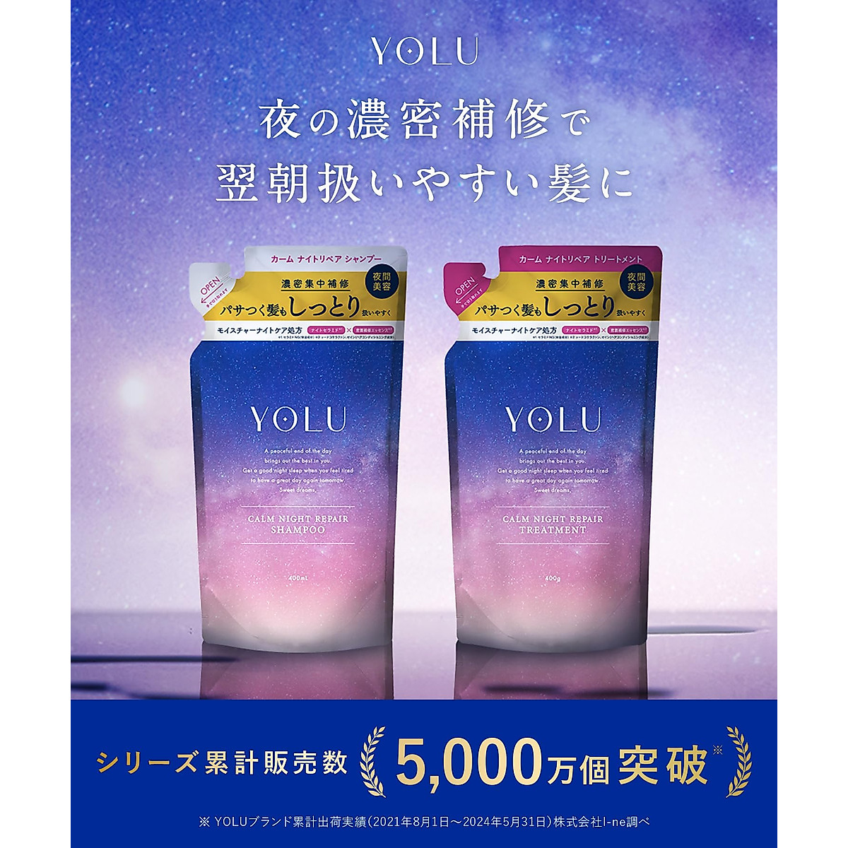 YOLU Night Beauty Treatment Refill 400ml - Calm Night Repair