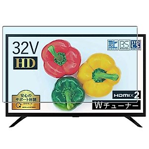 Puccy 2 Pack Anti Blue Light Screen Protector Film, Compatible with YAMAZEN QRT-32W2K 32" TV TPU Guard （ Not Tempered Glass Protectors ）