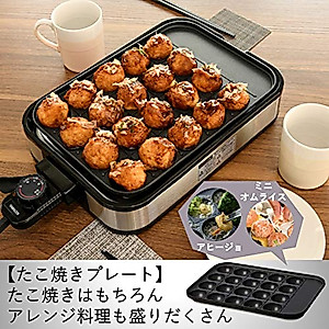 Yamazen (YAMAZEN) removable hot plate (with takoyaki plate and flat plate) YHA-W100 (S)