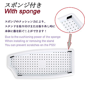 RDFJ Vertical Stand for PS5 Series Console with Built-in Cooling Vents and Non-Slip Feet, Space-Save, Specially Designed(White, for PS5 1000 Ultra HD Version)