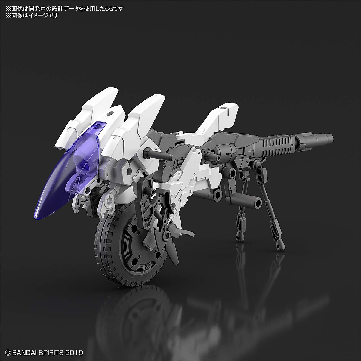 Bandai Hobby - 30 Minute Missions - #09 Cannon Bike, Bandai Spirits 30MM 1/144 Model Kit Extended Armament Vehicle