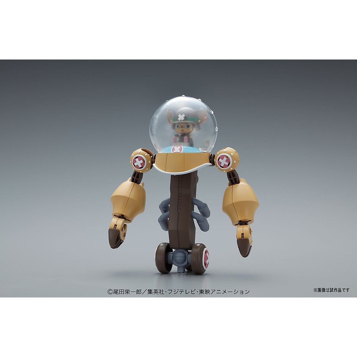 Bandai Hobby Chopper Robo Super 2 Heavy Armor "Onepiece" Building Kit (BAN209063)
