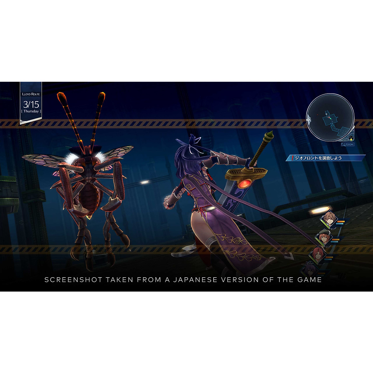 The Legend of Heroes: Trails into Reverie - PlayStation 4