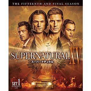 SUPERNATURAL XV (ファイナル) 前半セット(2枚組/1～10話収録) [DVD]