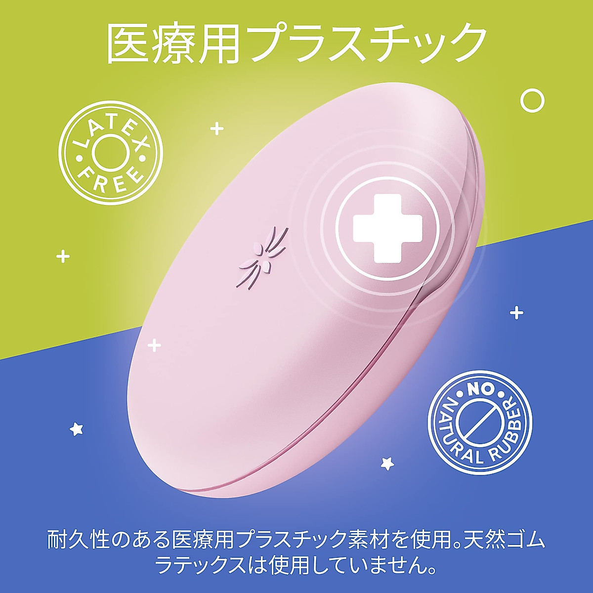 INVISALIGN Aligner and Retainer Case, Pink