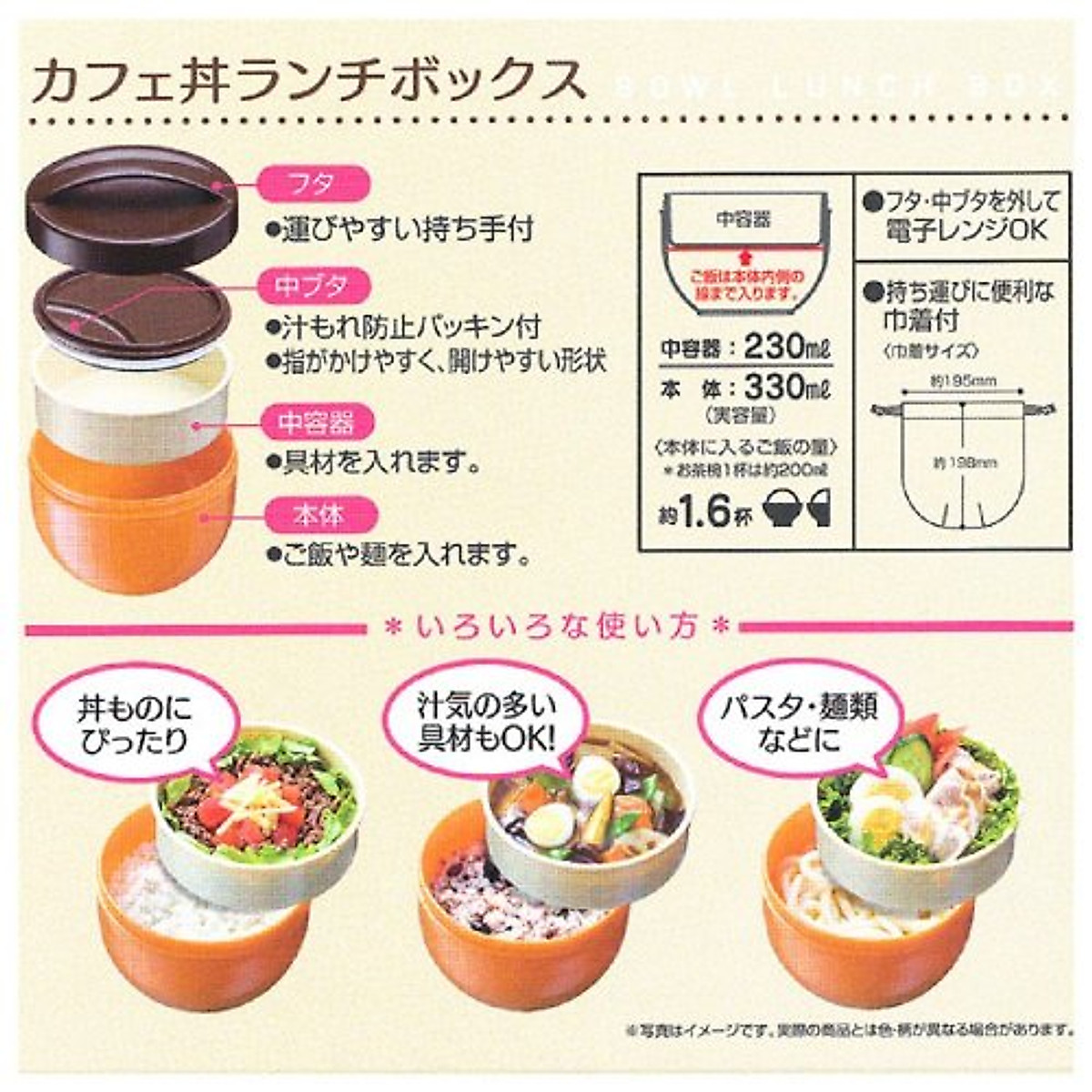 Japanese Bento Bowl 2 Tier Temari Rabbit 560ml (19oz) with Carrying Bag (Black)