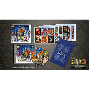 Sangokushi 2 - Premium Box [3DS]
