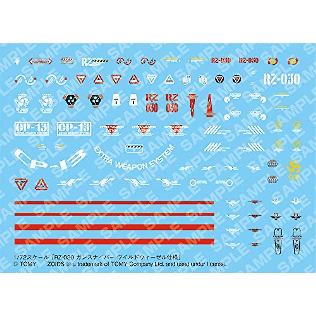 Kotobukiya ZOIDS RZ-030 Gun Sniper Wild Weasel 1/72 HMM Highend Master Model Kit