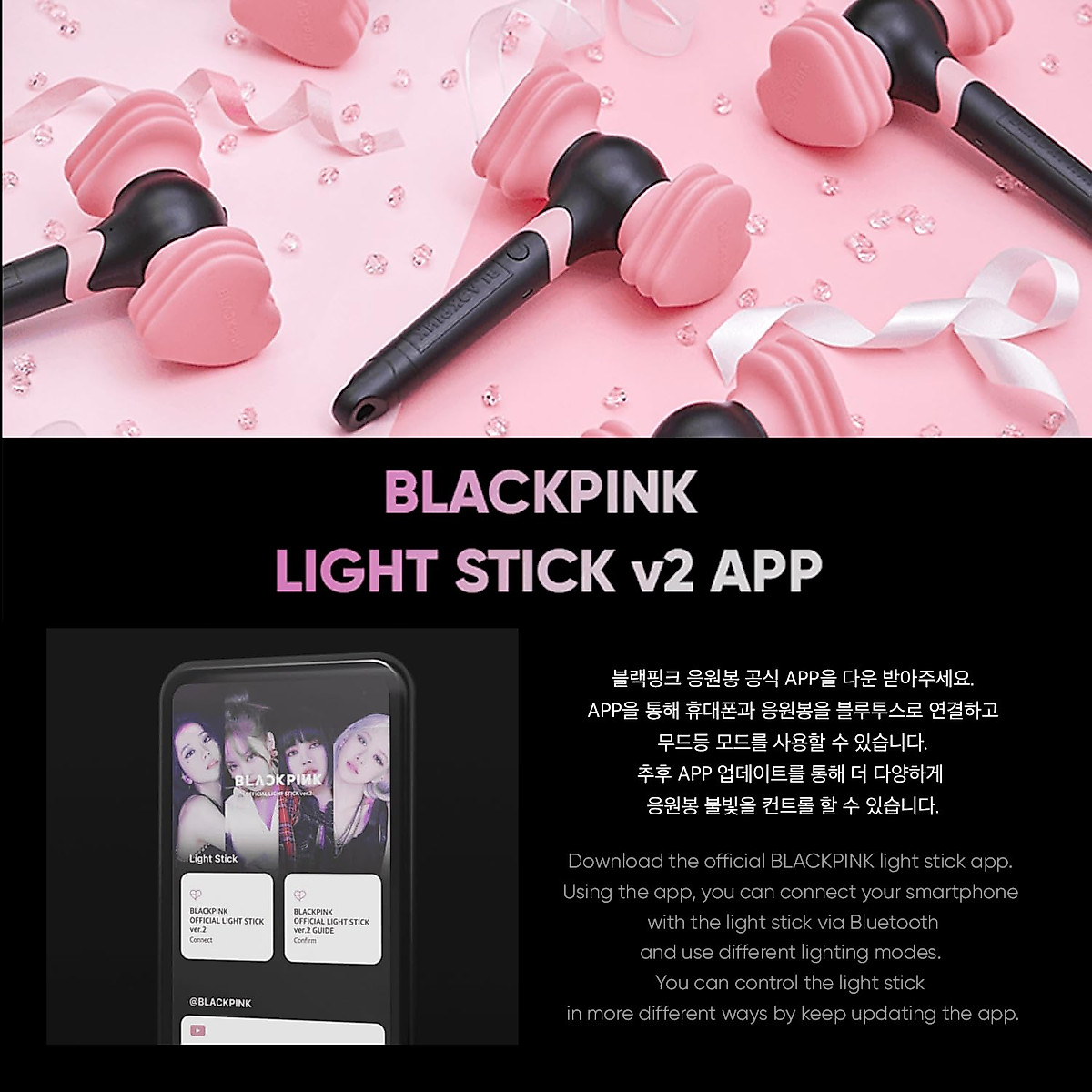 BLACKPINK OFFICIAL LIGHTSTICK VER.2 (+IDOLPARK Special BLACKPINK Photocards set)