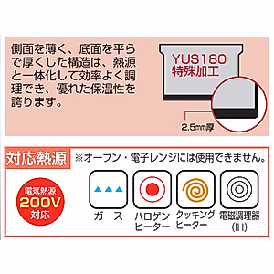 Sustina SU-27TP Tempura Pot, 10.6 inches (27 cm)