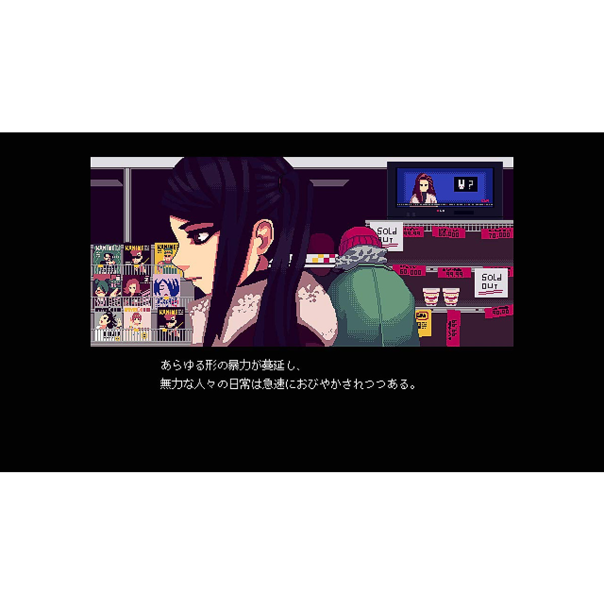 Playism VA-11 Hall-A NINTENDO SWITCH REGION FREE JAPANESE VERSION