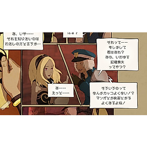 GRAVITY DAZE - Collector's Edition [PS4]