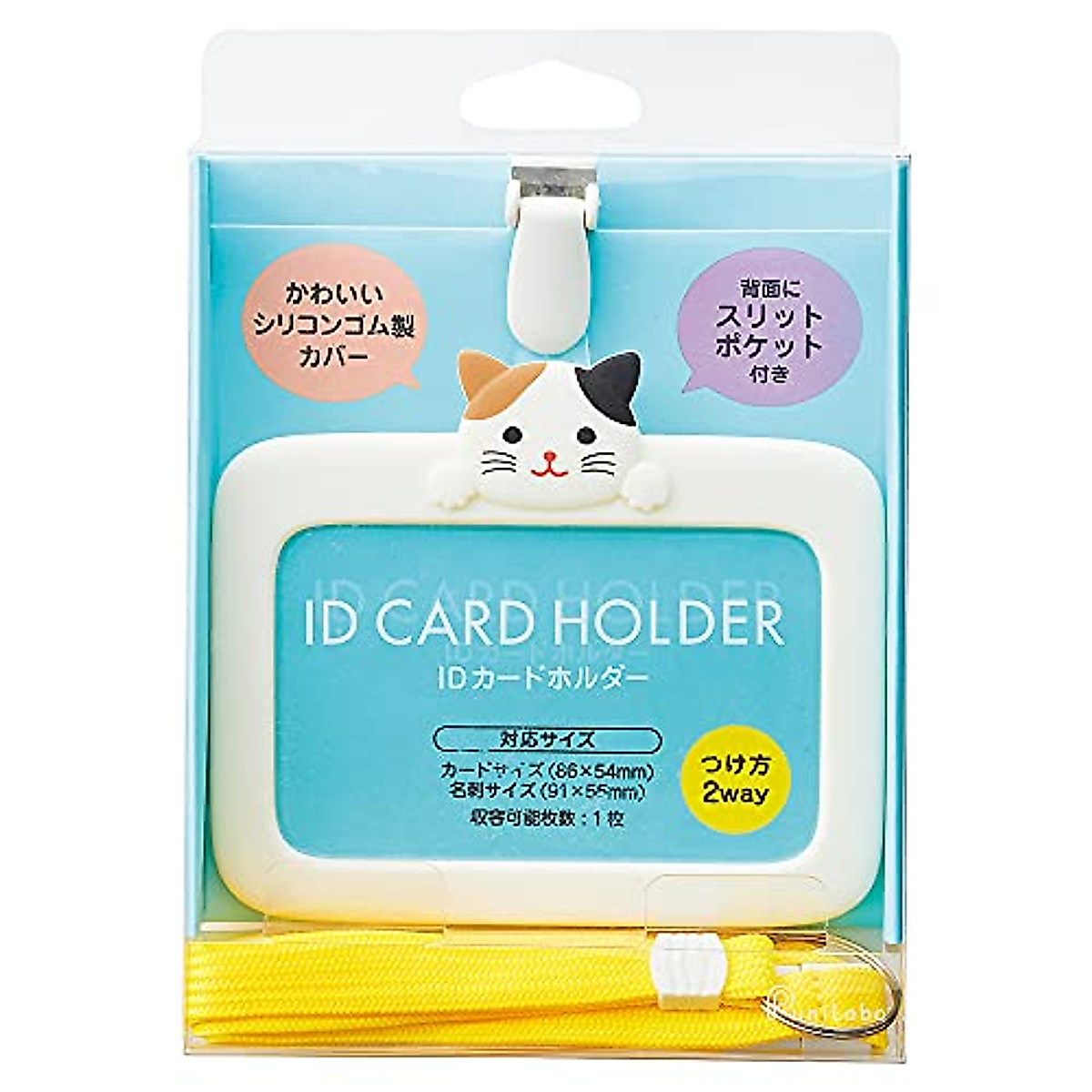 Lihit Lab A7804-18 SMARTFIT Puni-Labo ID Card Holder, Pug