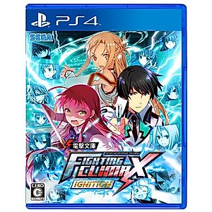 Dengeki Bunko: Fighting Climax Ignition [ JAPAN VERSION ]