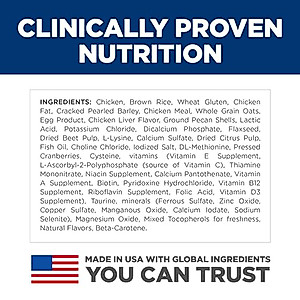 Hill's Science Diet Dry Cat Food, Kitten, Chicken Recipe, 3.5 lb. Bag (Packaging May Vary)