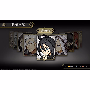 Process of Elimination: Deluxe Edition - PlayStation 4