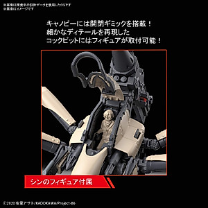 Bandai Hobby - 86 Juggernaut (Shin Use), Bandai Spirits Hobby HG 1/48