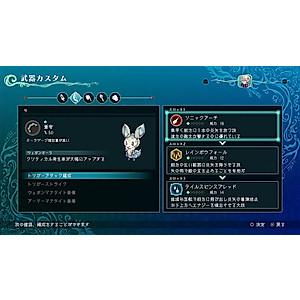 【PS5】聖塔神記 トリニティトリガー GAMECITY&Amazon.co.jp 限定セット 【Amazon.co.jp限定】 A4クリアファイル 同梱