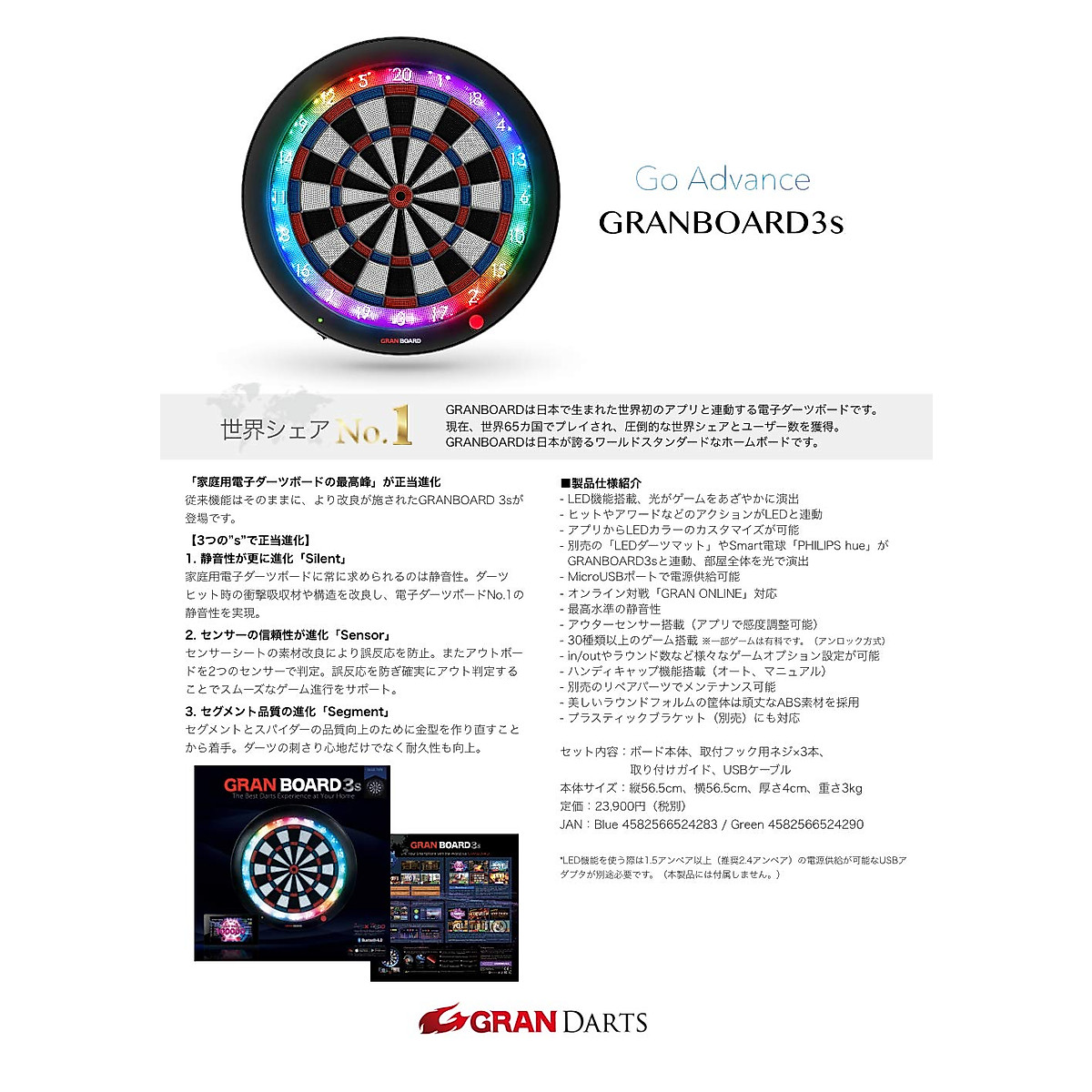 GRAN BOARD 3s LED Bluetooth Dartboard Green with Special Bracket & ChoukouTip50pics