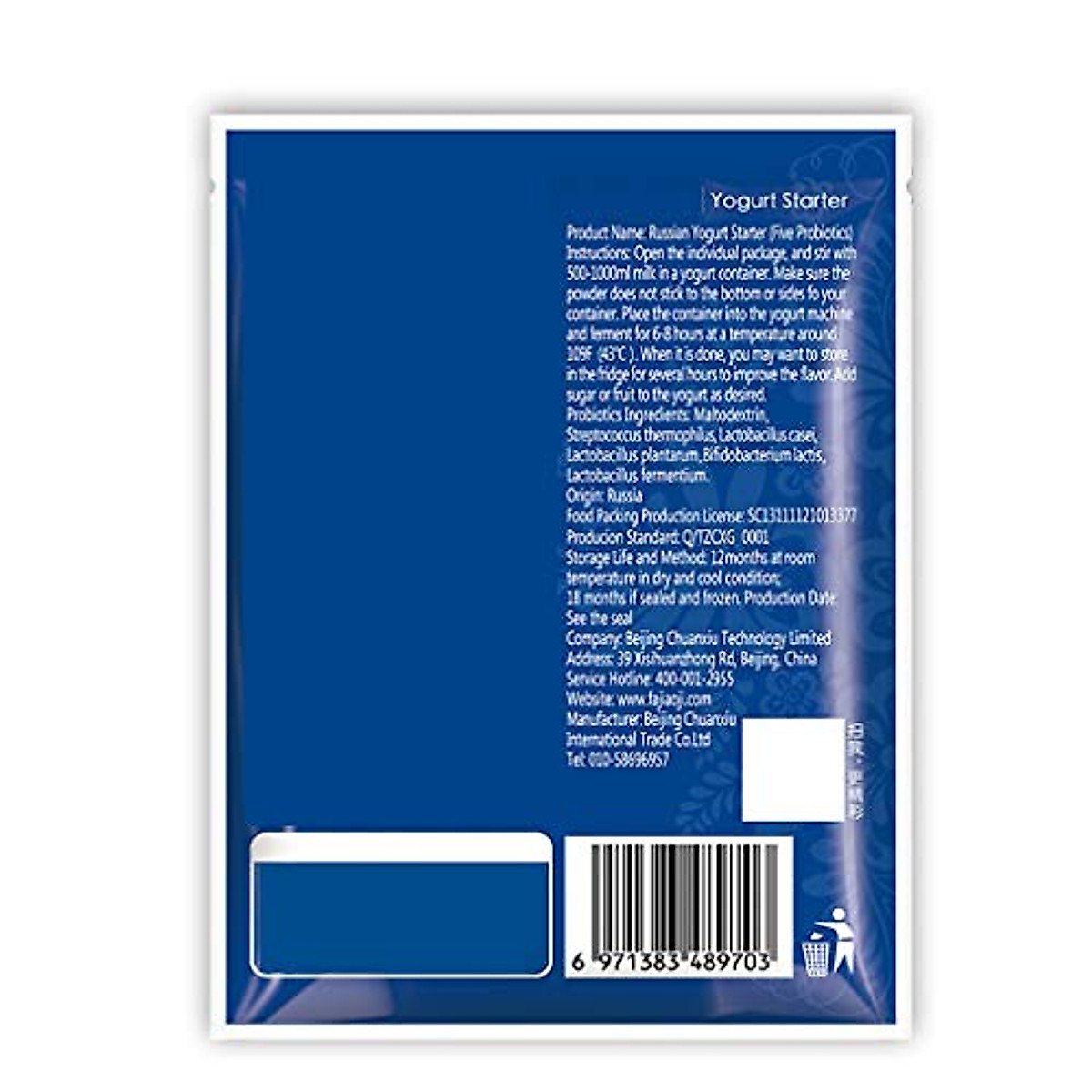 Ankexin Yogurt Starter Yogurt Yeast Yogurt Starter Power DIY Yogurt Starter Yogurt Making Power Yogurt Production Yeast Powder