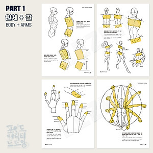 [LEZHIN] Point Character Drawing [paperback]
