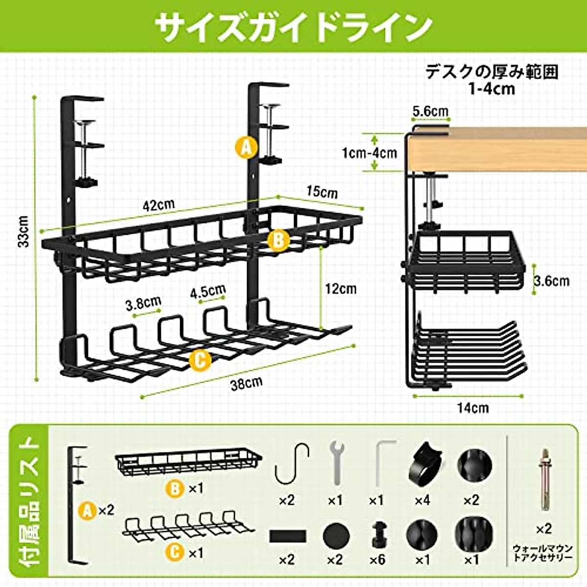 Under Desk Cable Management Tray, 2-Layer Cable Management Under Desk Tray with Cable Clips, No Drill High Capacity Cord Organizer with Clamp, Multipurpose Metal Cable Tray Basket for Office Home
