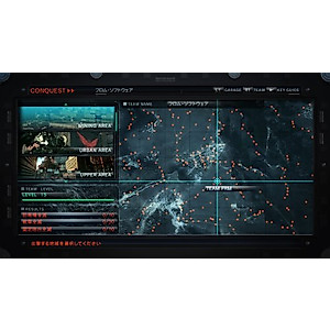 Armored Core V Region Free