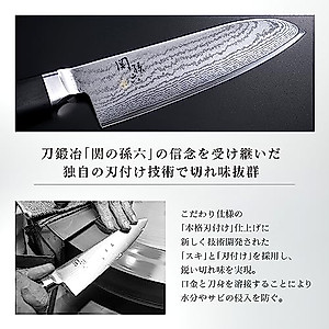 Kai Seki Magoroku Damascus Petty Knife 120mm (AE-5202)