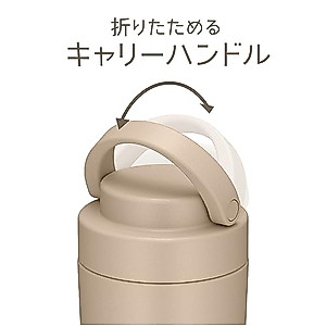 Thermos JOV-420 CL Vacuum Insulated Portable Tumbler with Carry Handle, 14.2 fl oz (420 ml), Cafe Latte