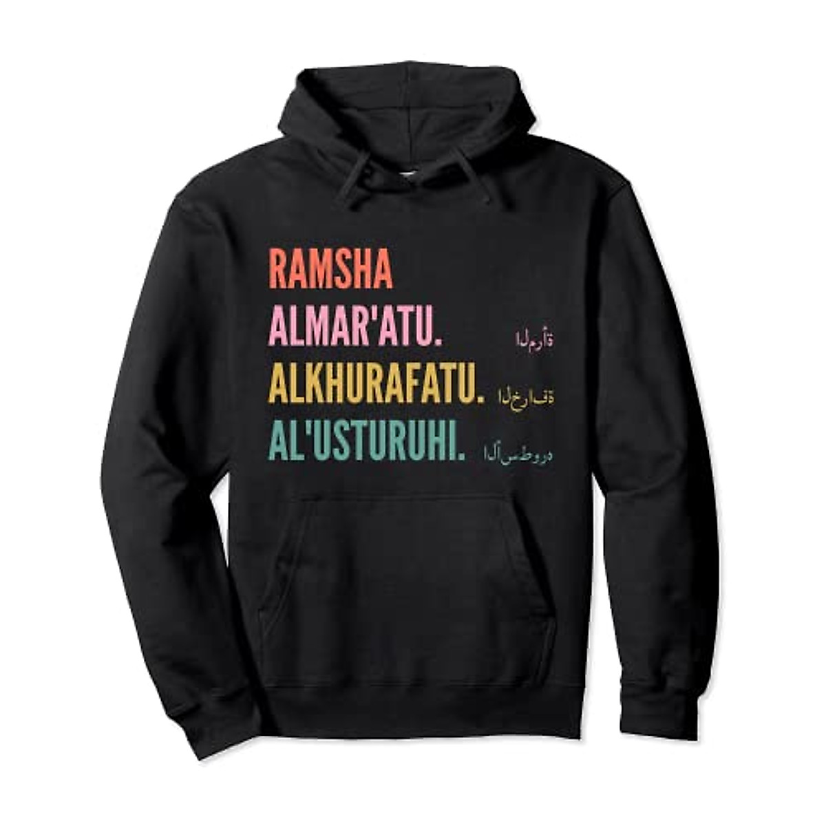 Funny Arabic First Name Design - Ramsha Pullover Hoodie