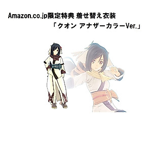 Utawaremono Kill 2 - PS5 (Amazon.co.jp Exclusive) Dress-up costume "Quon Another Color Ver."* Unavailable or unavailable because of expiration date)