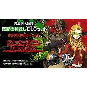Shin Megami Tensei IV FINAL Japanese Ver.[Region Locked / Not Compatible with North American Nintendo 3ds] [Japan] [Nintendo 3ds]