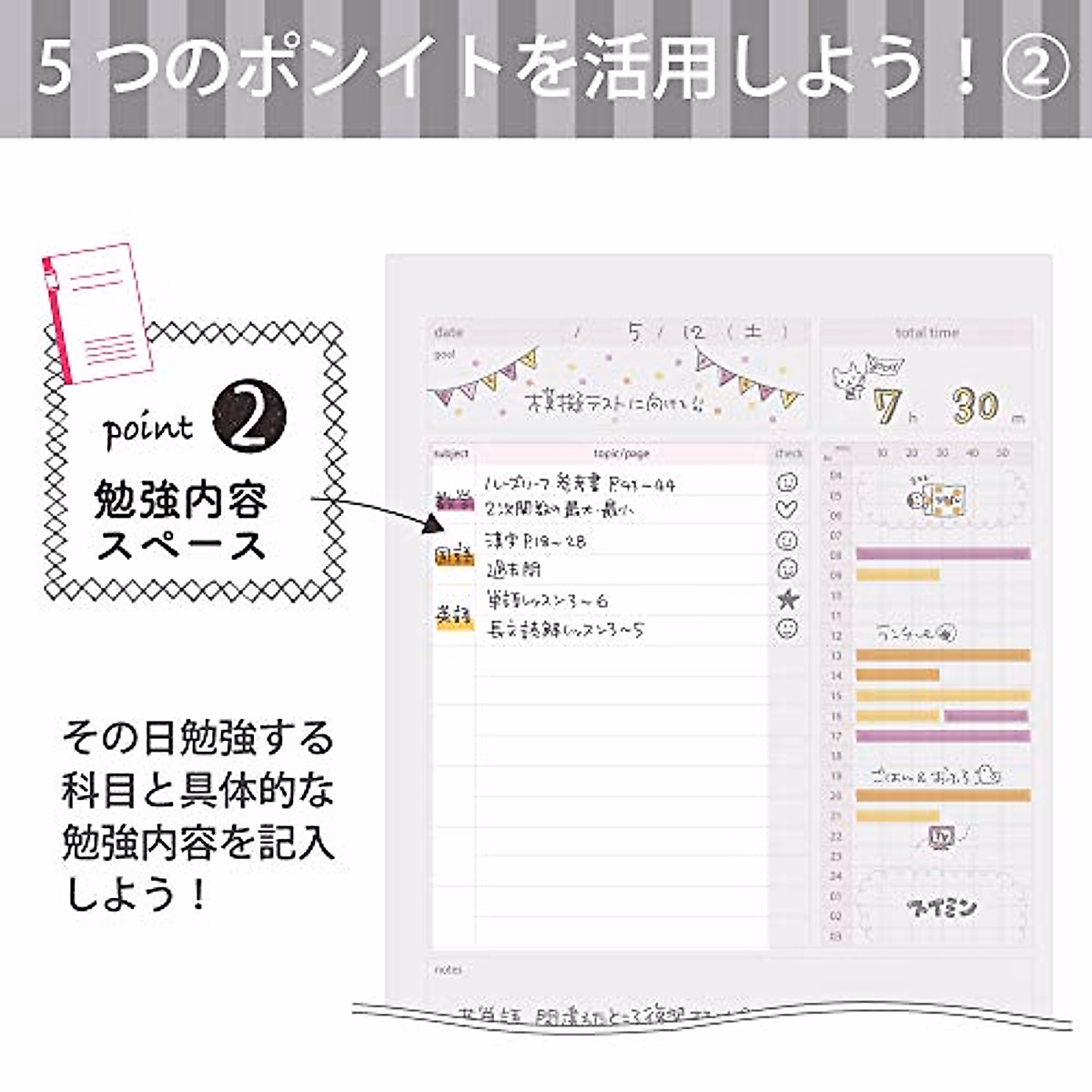 Kokuyo Campus Study Planner Notebook, Daily Ruled, A5, Light Pink, for 63 Days, Japan Import (NO-Y82MD-LP)