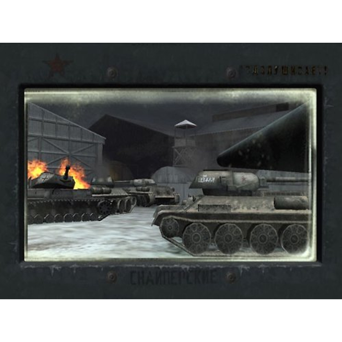 Call of Duty Finest Hour (Renewed)