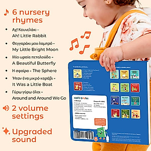 Cali's Books Greek Nursery Rhymes | Bilingual Children's Books | USB C Rechargeable | Interactive Musical Book for Baby, Toddlers | Bilingual Baby Books | Greek Gifts for Kids