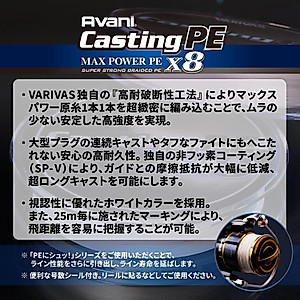 VARIVAS Avani Casting PE Max Power X8 (300.00, 300m 40lb. (#2.5))