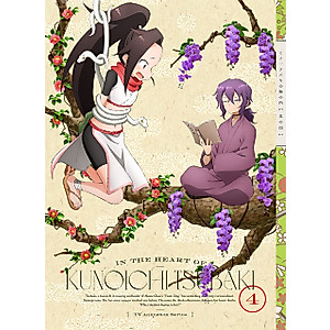 Kunoichi Tsubaki Chest 4 (Complete Limited Edition) DVD
