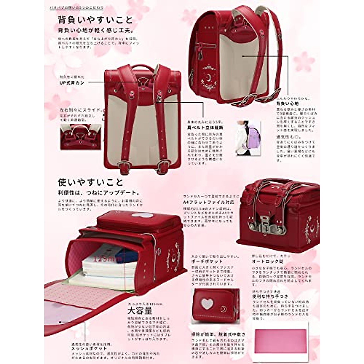 Baobab's wish Ransel Randoseru Backpack Semi-automatic satchel Japanese school bag for girls and boys PU leather bab-rng28 (Red)