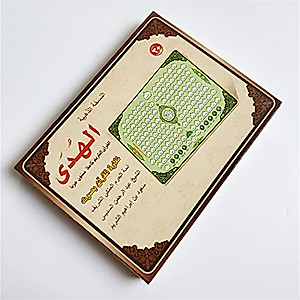 JSXuan Quran Karim Tablet for Listening and memorizing The Whole Quran in an Easy and Modern Way Full Quran Learning Pad