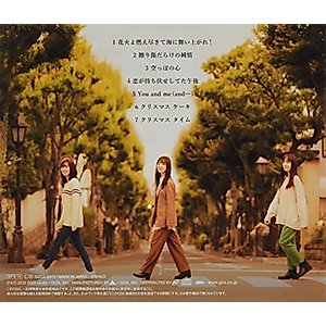 日の名残り (通常盤)
