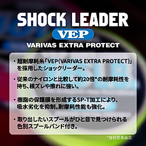 VARIVAS. VEP SHOCK LEADER. 50lb, 50m by Morris