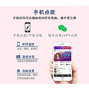 2024 New Type InAndOnkod KV-V5 Max Karaoke Player,with Wireless Mic,22'' Touch Screen Free Cloud Download,Professional Karaoke System Fit for Home Party KTV DJ Bar