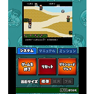 アークシステムワークス くにおくん 熱血コンプリート ファミコン編 - 3DS