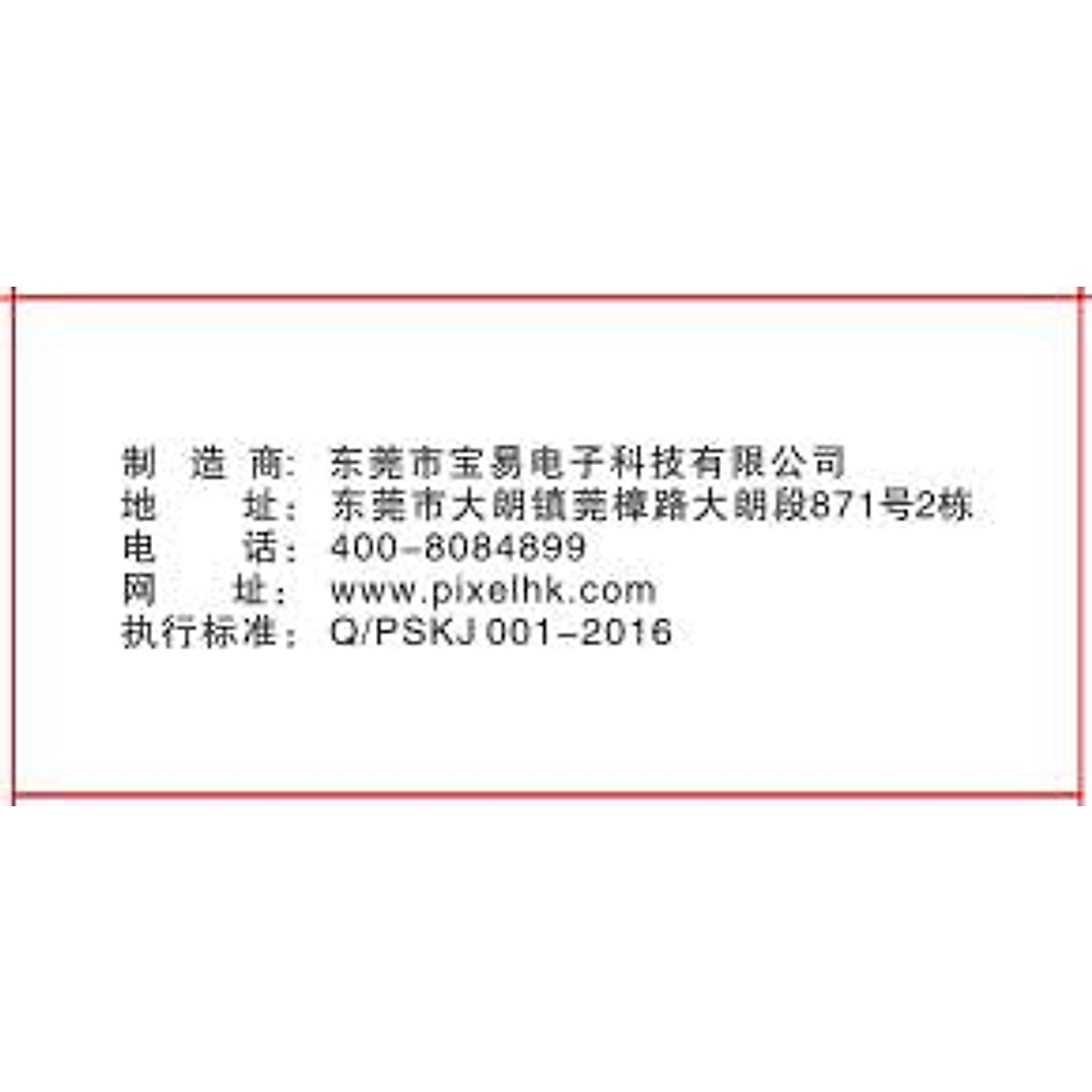 Pixel Camera Shutter Remote Control RC-201 UC1 Release Cord Compatible with Olympus E-M1, E-M5, E-M10, Pen-F, EPL8, EPL7, EPL6, EPL5, EPL3, EPL2, EP5, EP3, E400, E410, E420, E450, E510, E520, E550