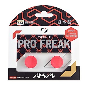 プロフリーク Aka PS4 PS5 対応 世界初無段階高さ調節 6mm-11.5mm 特許取得済み 日本製 Ishin Gaming