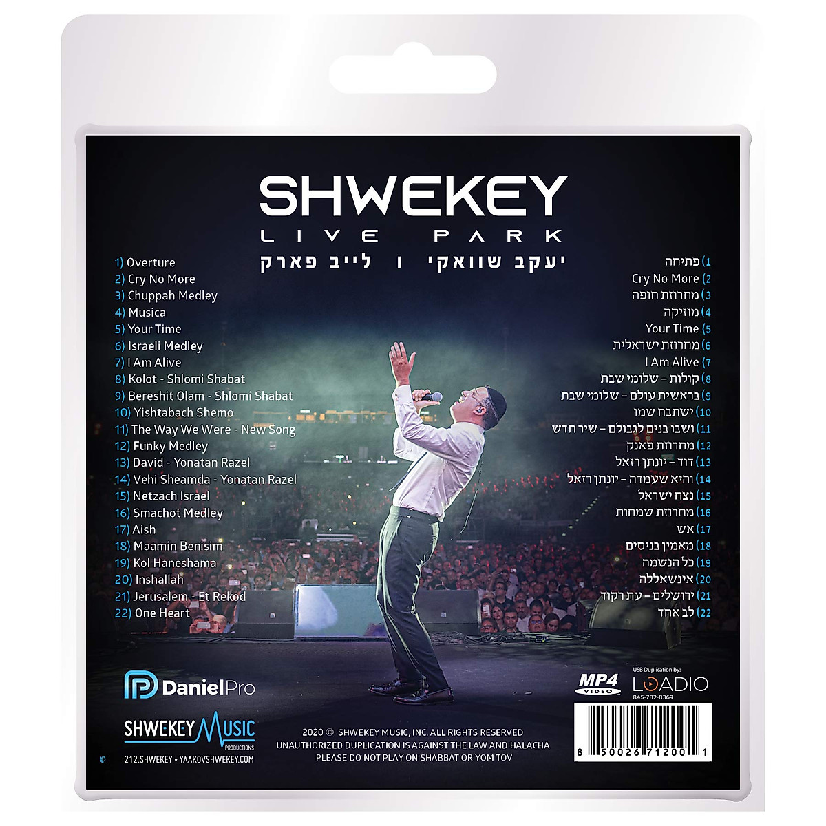 5665 Yaakov Shwekey Live Park Israel MP4 8GB USB