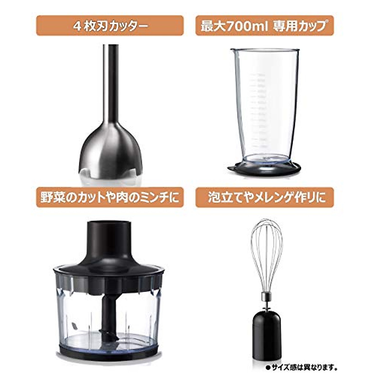 Panasonic Hand Blender Black MX-S300-K