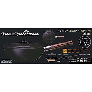 Skater IRCN1-A Outdoor Use, Removable Handle, Wok, 9.1 inches (23 cm), Lid with Storage Bag, No Seasoning Required, No Empty Boning, Camping Frying Pan, From Kanji