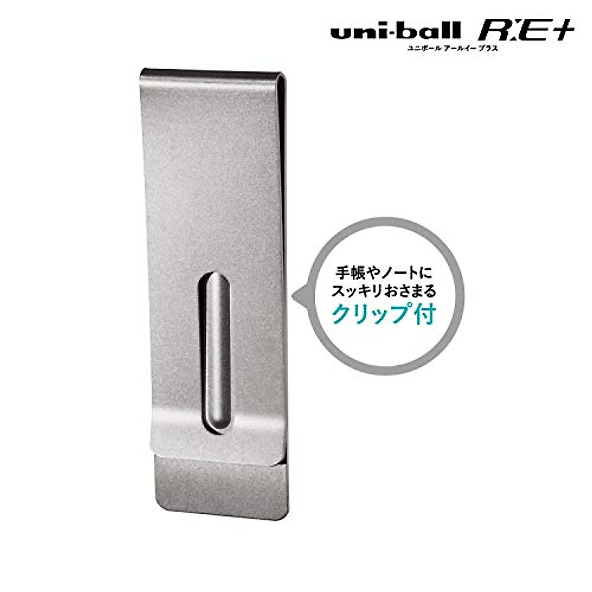 uni -Ball R: E+, 3 Ballpoint Pen Set (2 Ball R: E and 1 Jetstream) with Dedicated Case, Navy (URP800051P.9)